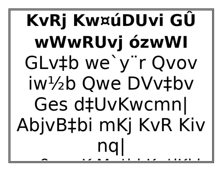 Kazol Computer 02 | PDF