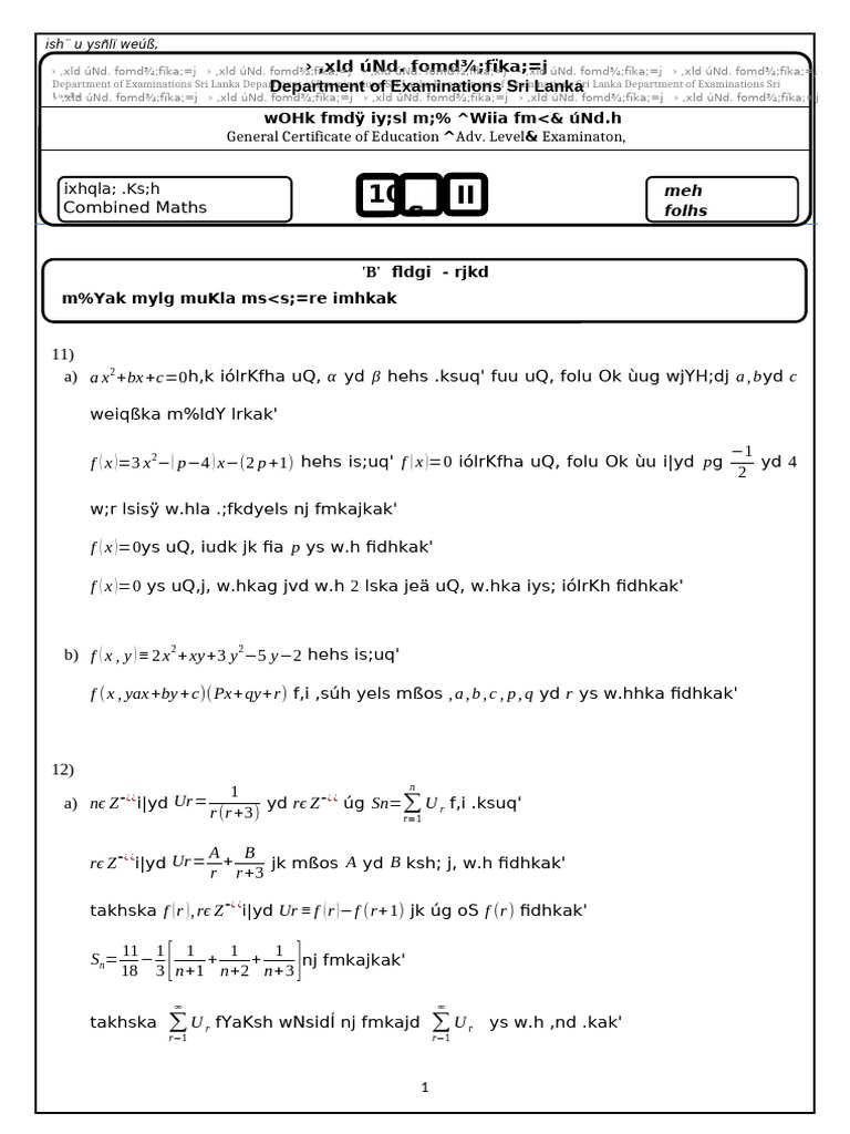 Mahanama College (Combined Maths-1) (1) | PDF | Sri Lanka