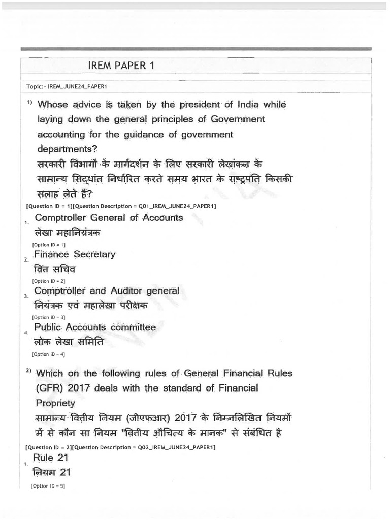 Appendix 3a Question Paper | PDF