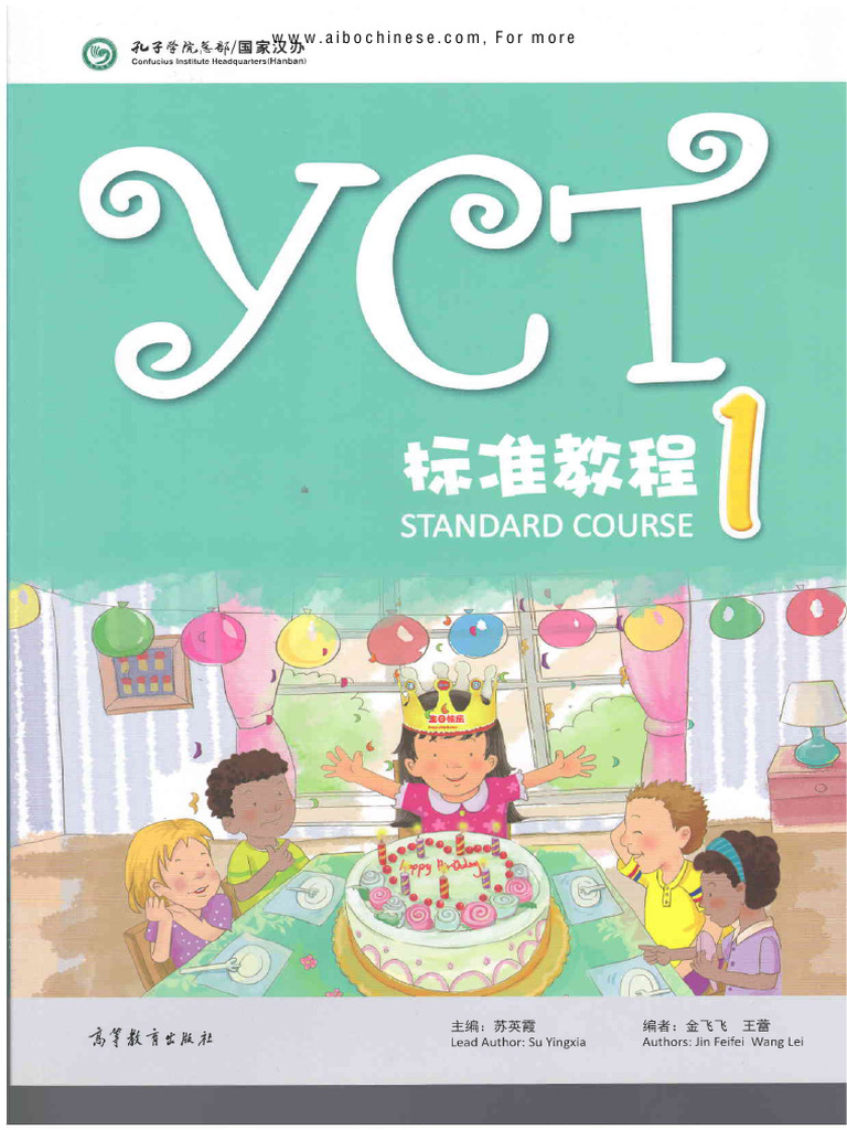 YCT 1 Book | PDF