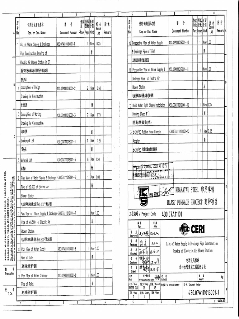 430.07A11101B001 Water Supply & Drainage Pipe Construction Drawing of ...