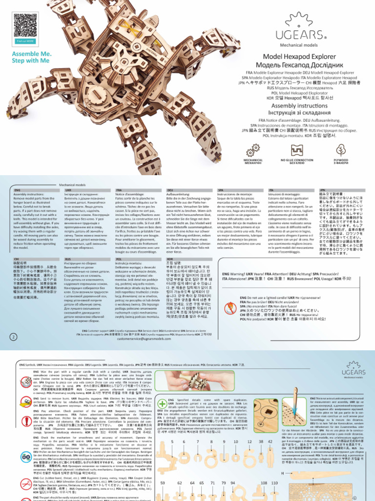 Ver1 Hexapod Explorer Old Web | PDF