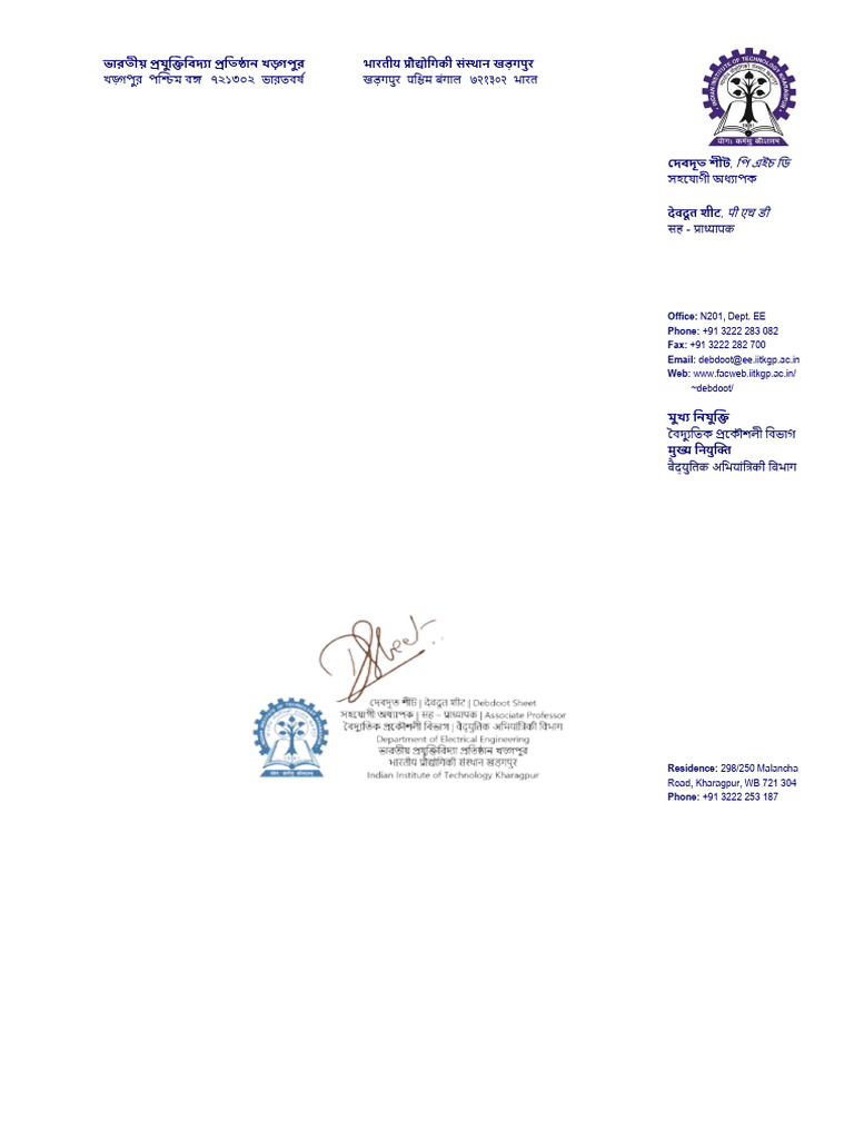 DIP Certificate Raja | PDF | Engineering