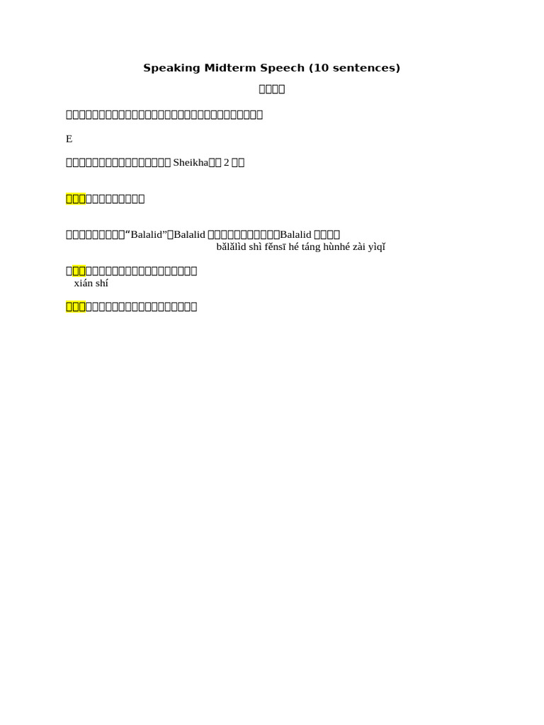 Speaking Midterm Topic Pdf