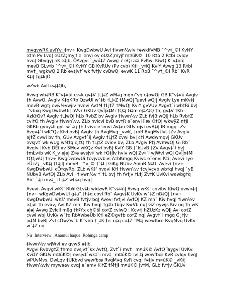 Summery Coding | PDF