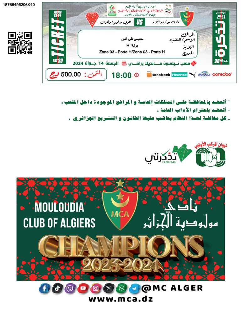 6e845edb-e979-4e7a-8ed2-a8bf49c1119a | PDF