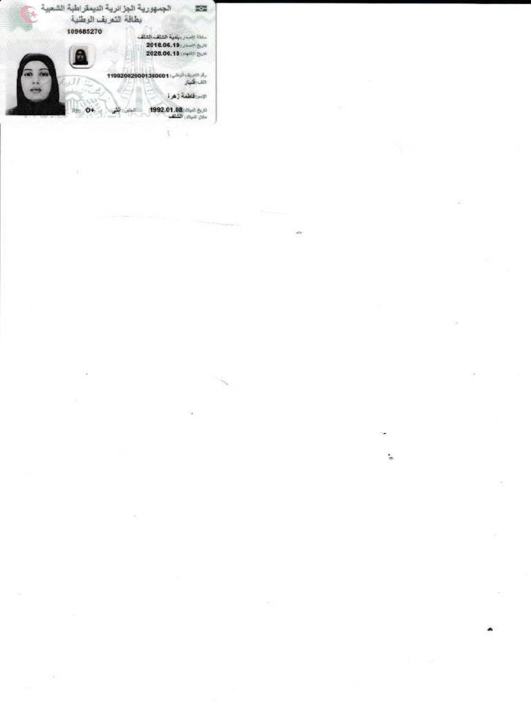 IMG_20241023_0015 | PDF