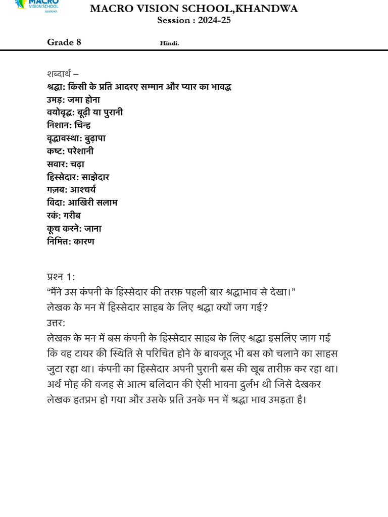 Class 8 Chapter 2 - 2 | PDF