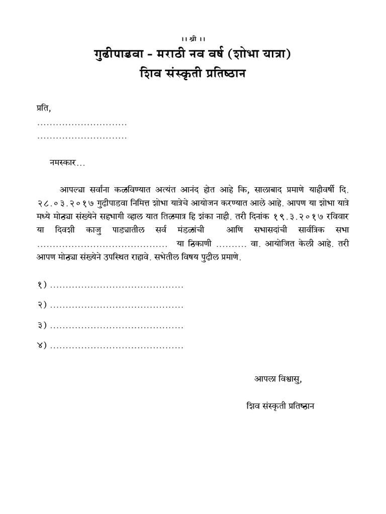 Prasad | PDF