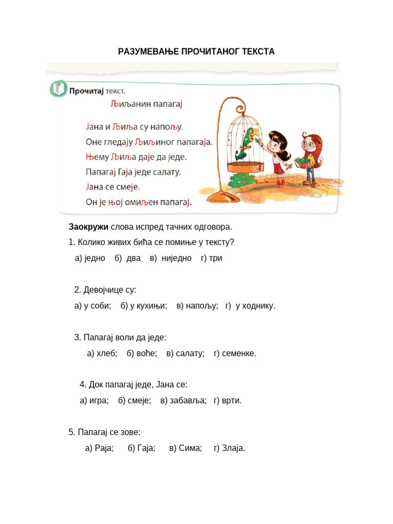 Cas - Ljiljanin Papagaj Razumevanje Procitanog | PDF