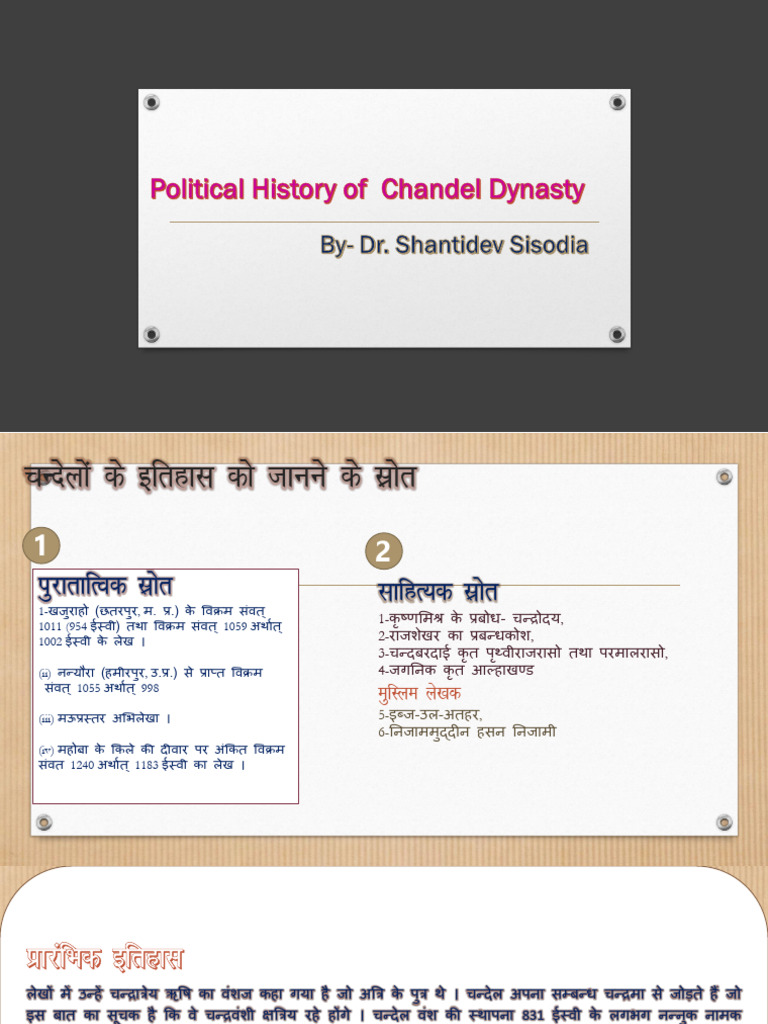 Political History of Chandel Dynasty-Dr. SD Sisodia | PDF