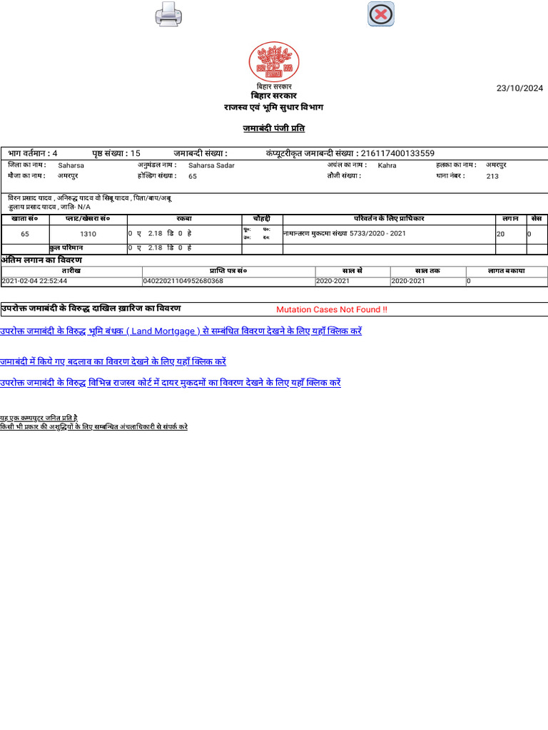 Shibu Anurudh Yadav | PDF