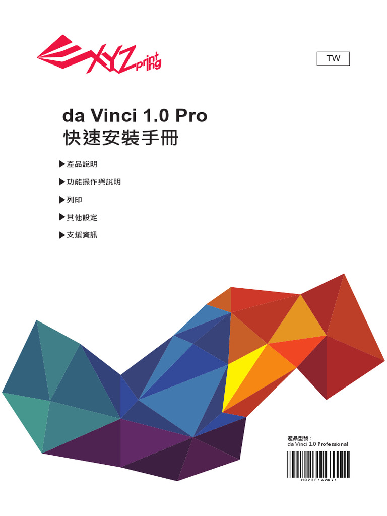 Da Vinci 1.0 Pro Quick Guide - TW | PDF
