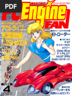 は～とふるママン 攻略大全 - 2DFan | PDF