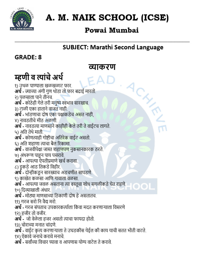 GR 8 Marathi SL - Grammar Notes | PDF