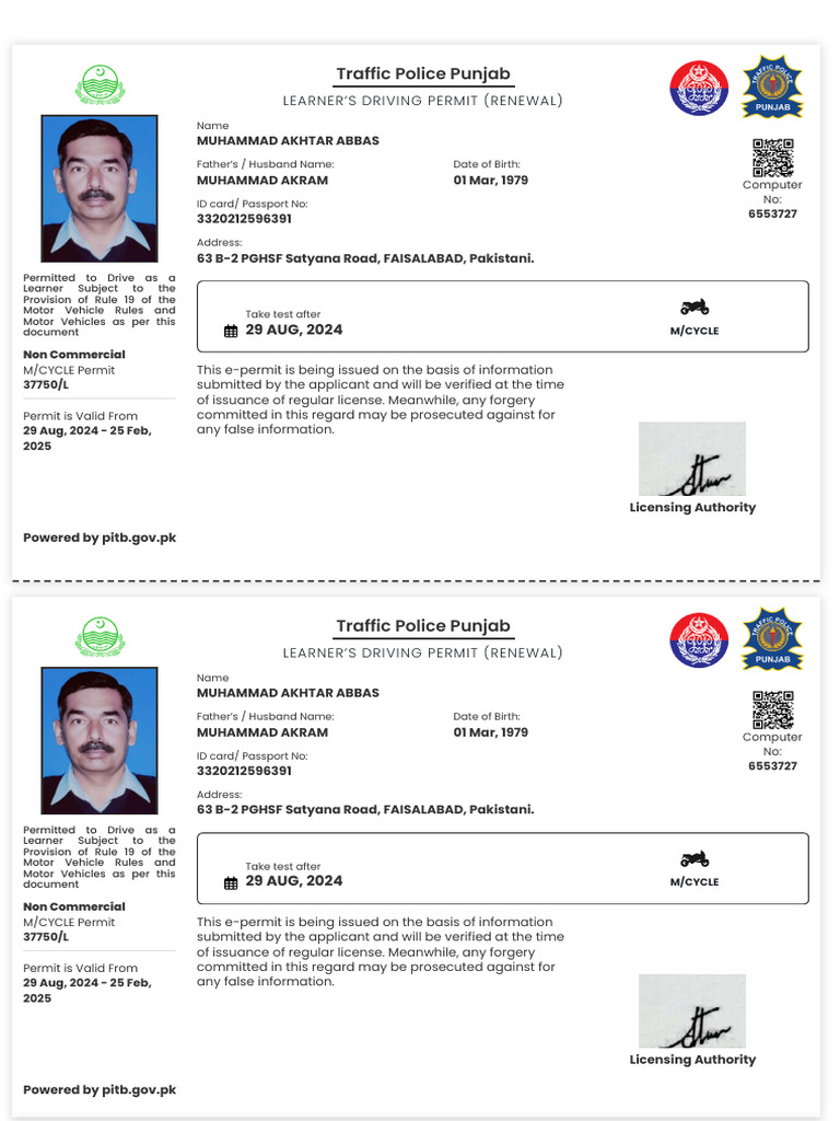 DLIMS 2.0 | PDF | Identity Document | Vehicles