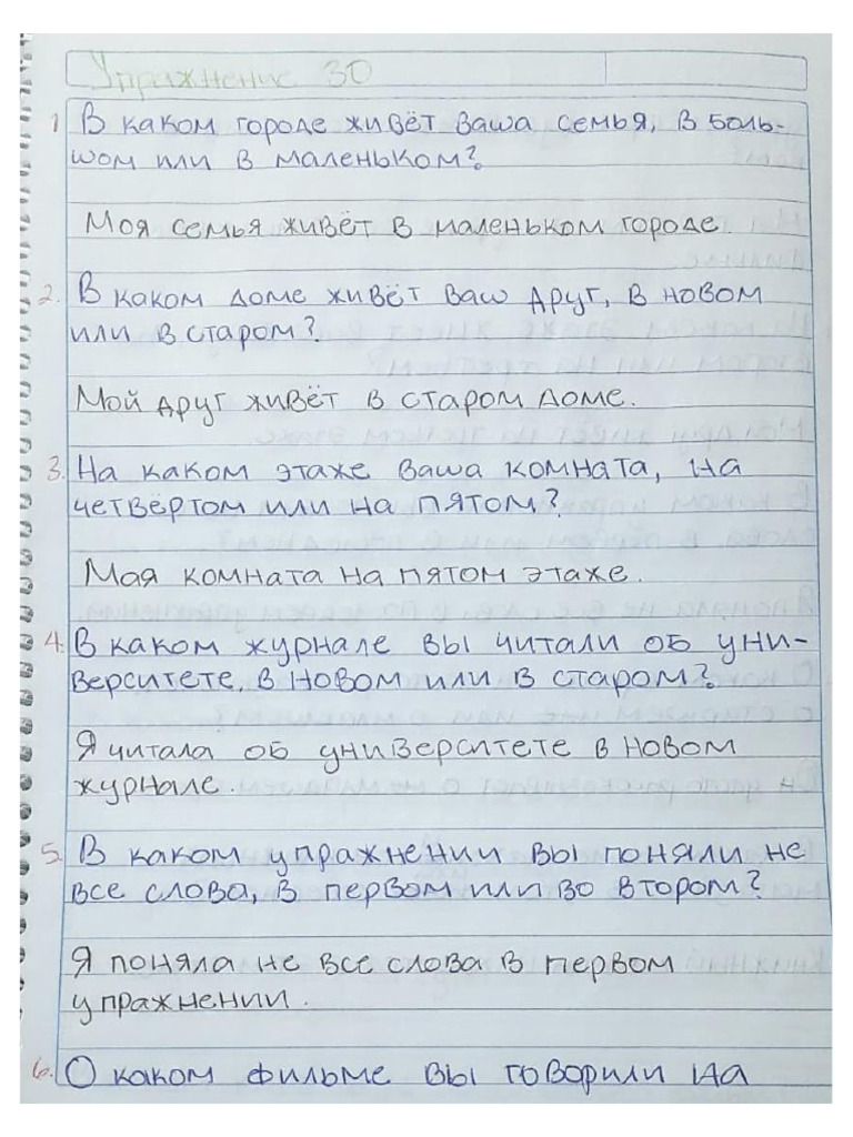 Tarea 4 - Libro - Laura Guillén | PDF