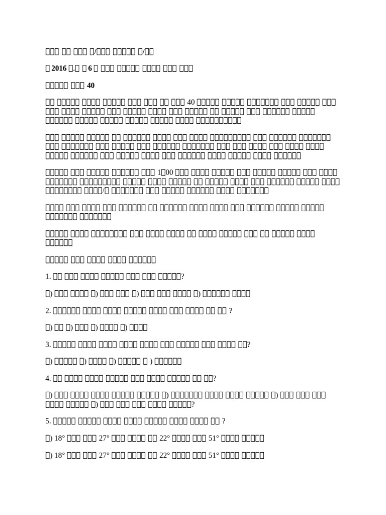 Rich Text With Attachments (RTFD) | PDF