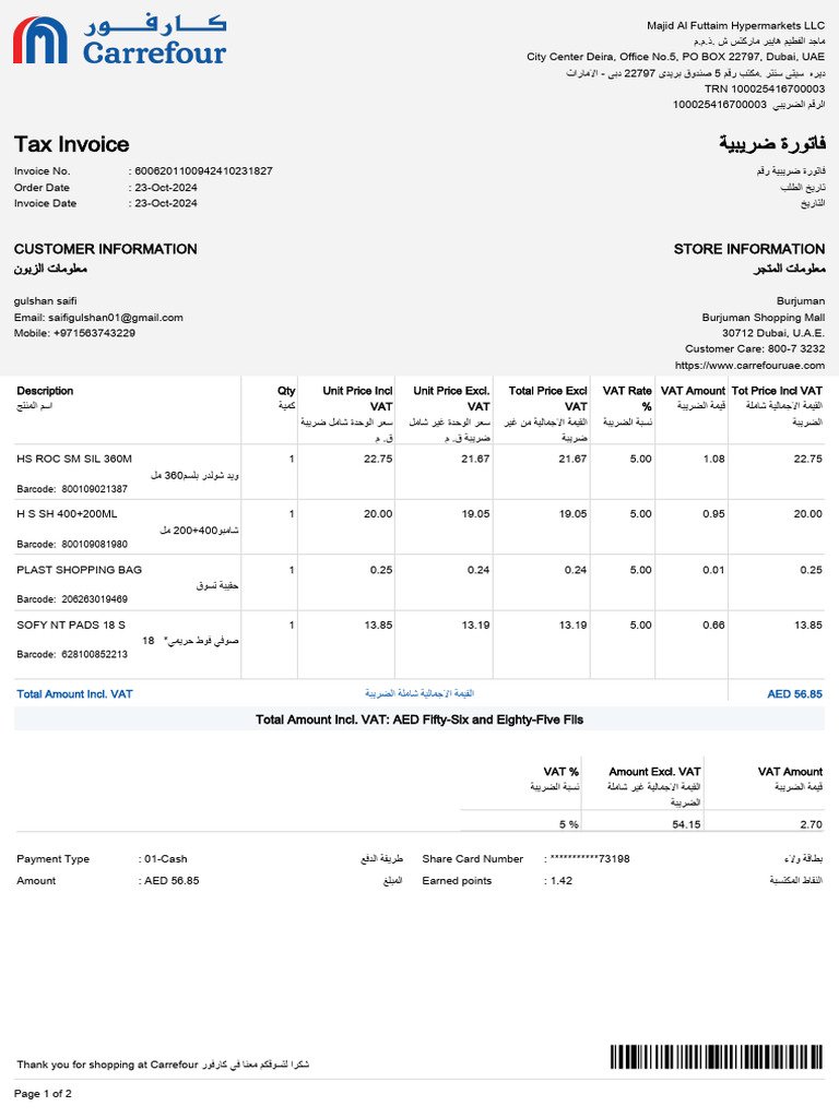 Tax Invoice : Customer Information Store Information | PDF | Payments ...