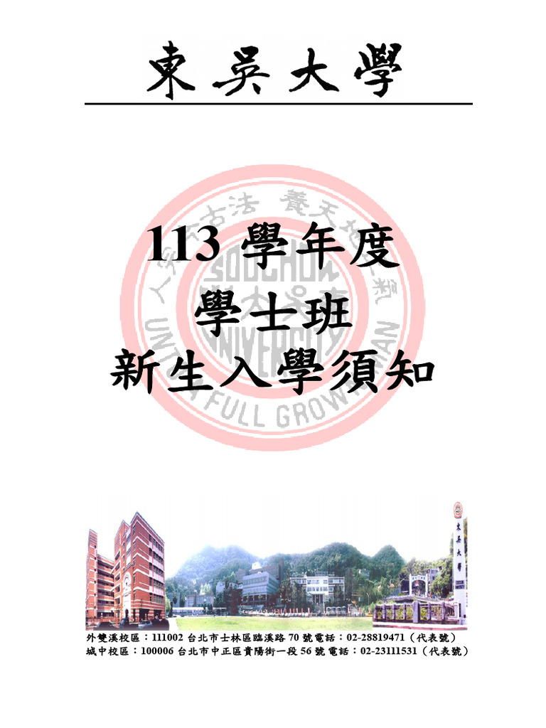 668 B 91 e 082 BB 2380929835 | PDF