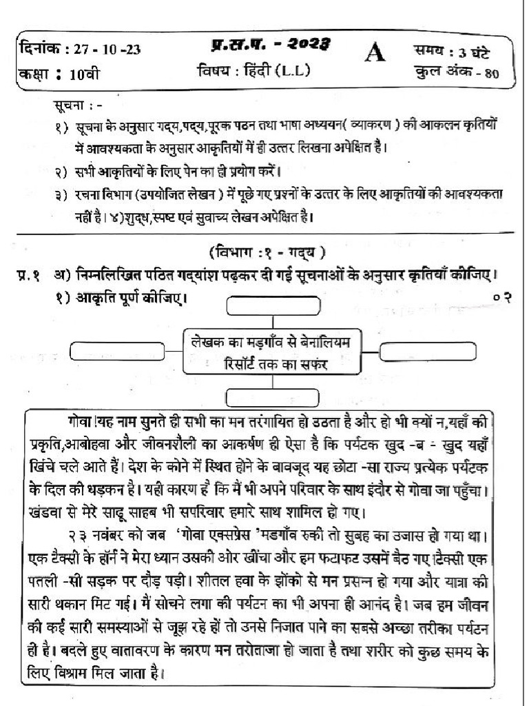 Image To PDF 20241016 21.25.51 | PDF