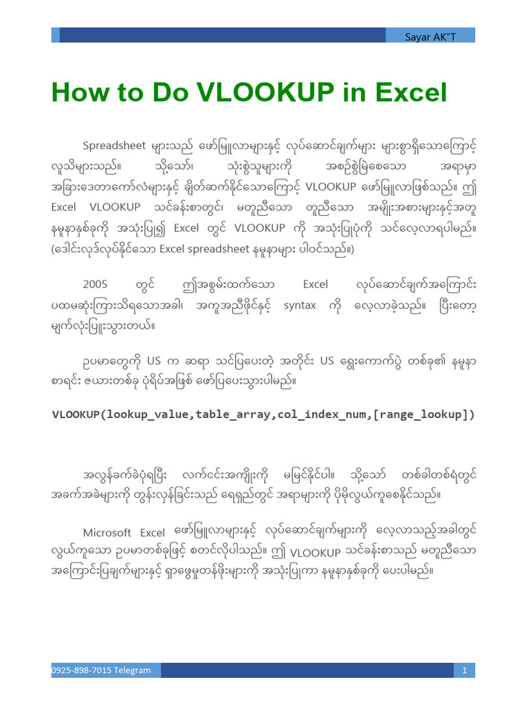 VLOOKUP | PDF
