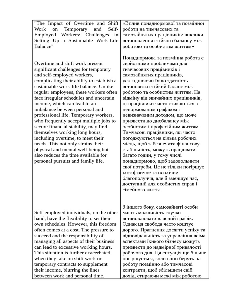 Essay ChatGPT | PDF