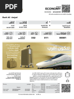 CBP Form 400 (1) | PDF | Payments | Automated Clearing House