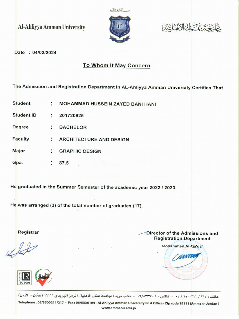 To Whom It May Concern Mohammad Bani Hani | PDF