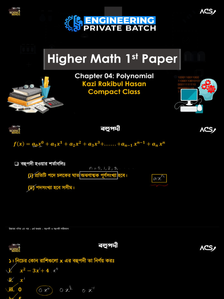 Polynomial Black | PDF