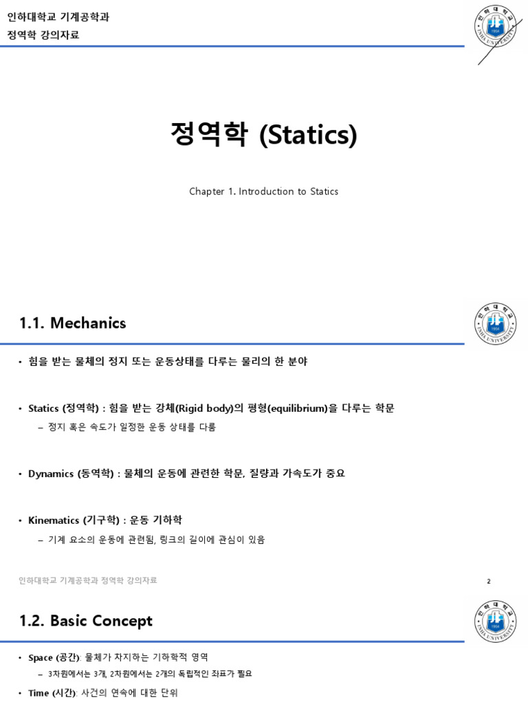 Chapter 1 Introduction To Statics | PDF