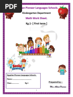 Math KG2 | PDF | Teaching Mathematics | Geometry
