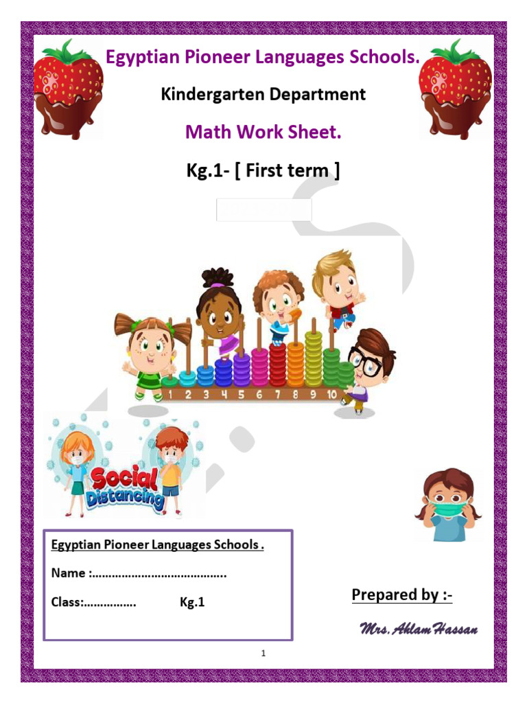 Math Revision Sheet Kg.1 First Term 2024-2025 | PDF | Shape ...