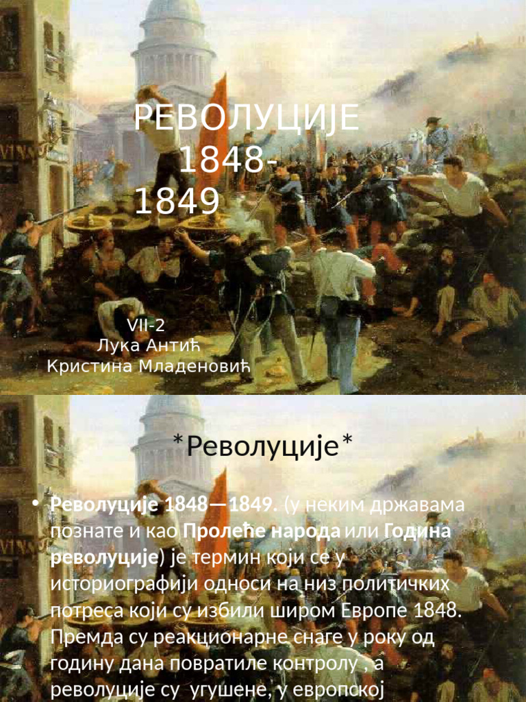 Револуција 1848-1849 | PDF