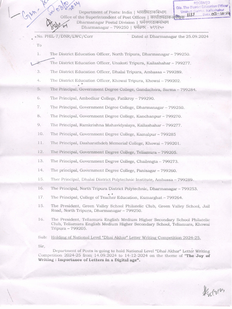 National Level 'Dhai Akhar' Letter Writing Competition, 2024-25 - DoP Letter | PDF