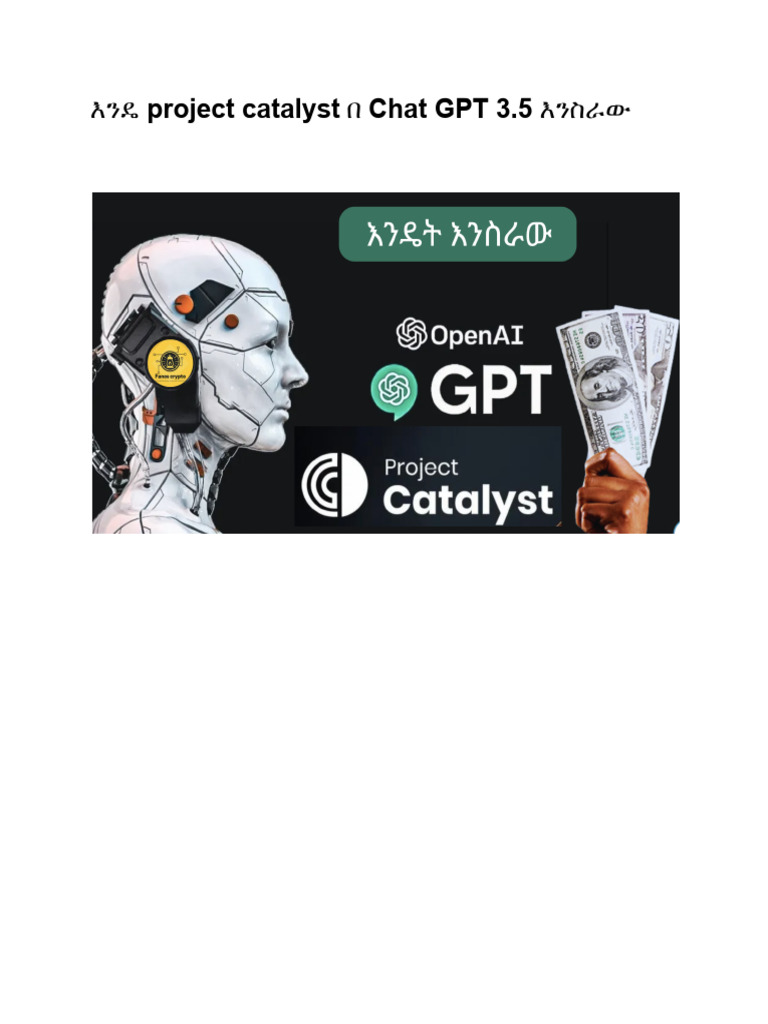 Project Catalyst Chat GPT 3 | PDF | Information | Plagiarism