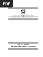 Raja Ruju Ahwal | PDF