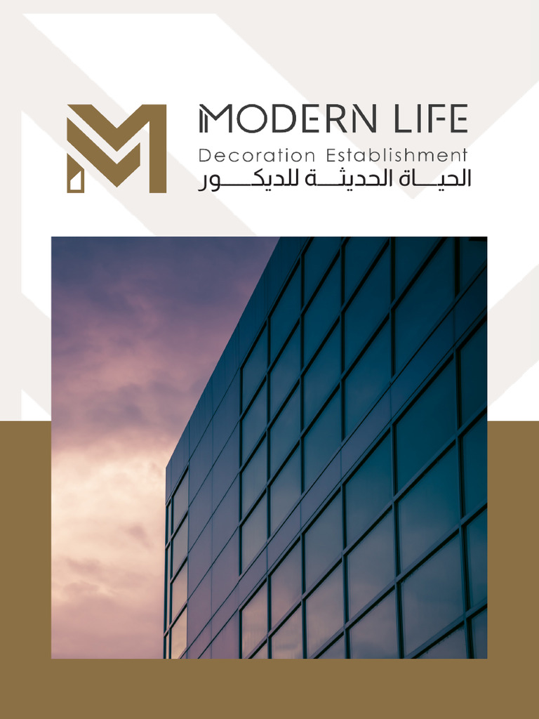 Modern Life Profile | PDF
