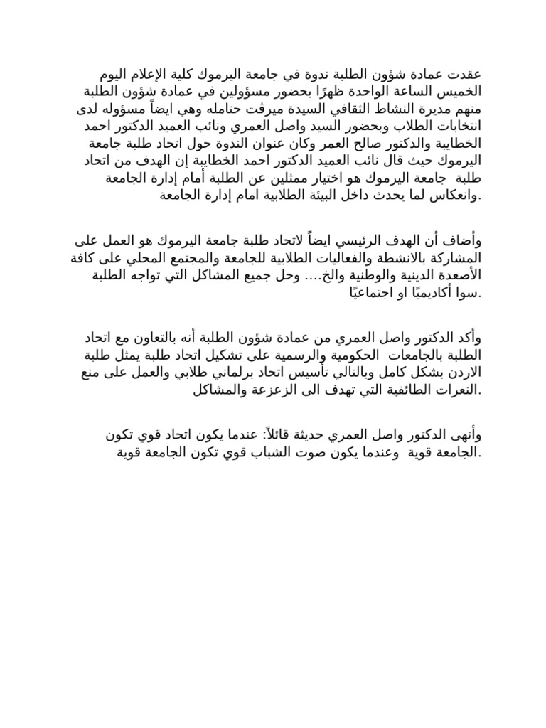 Blank Template | PDF