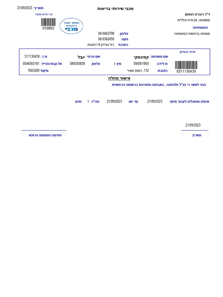 Et4d CV5 ZKC 6R82 449XH | PDF