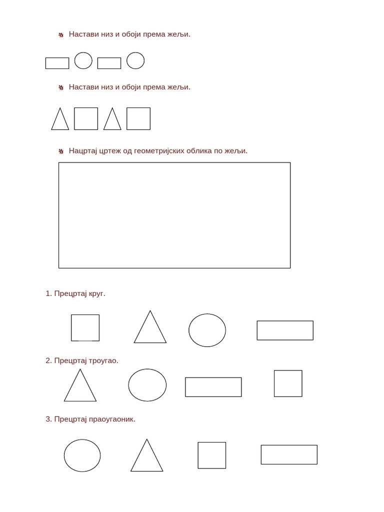 Geometrijski Oblici | PDF