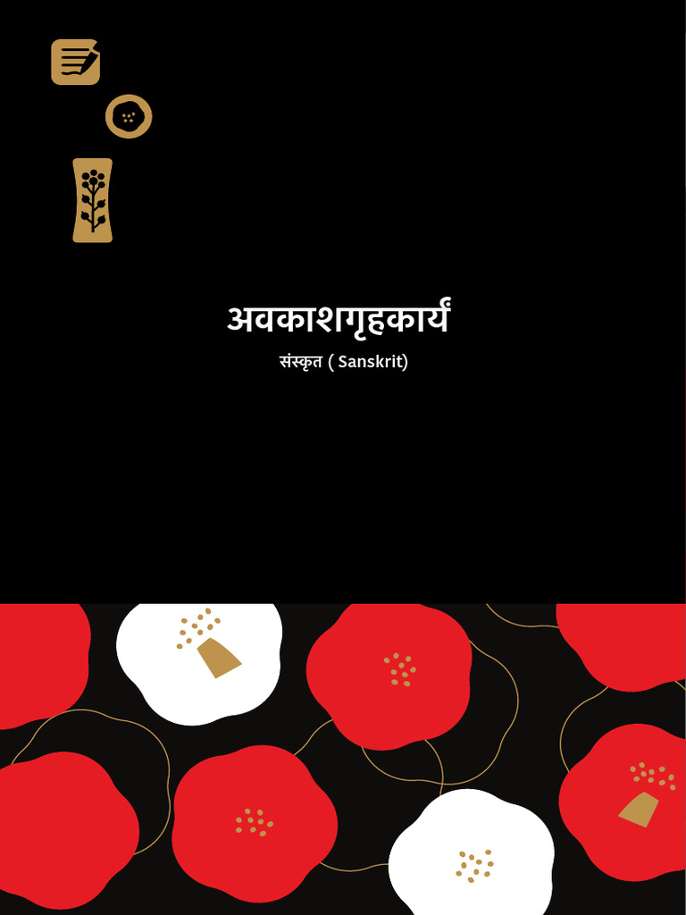 Sanskrit HHW | PDF