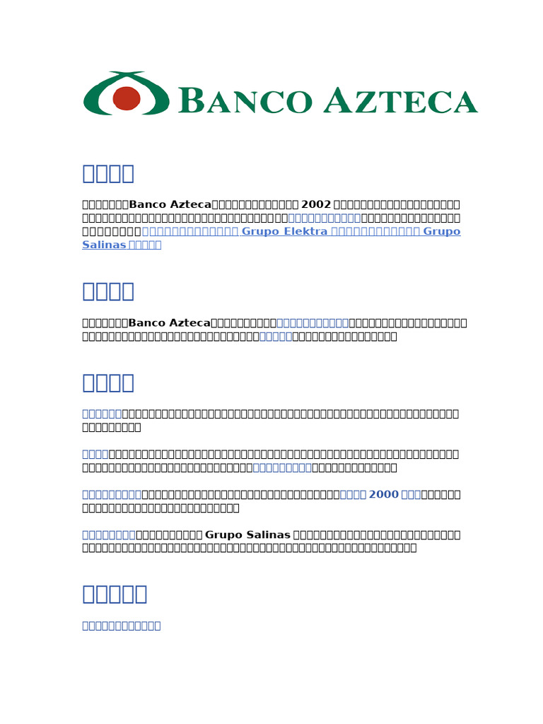Banco Azteca | PDF