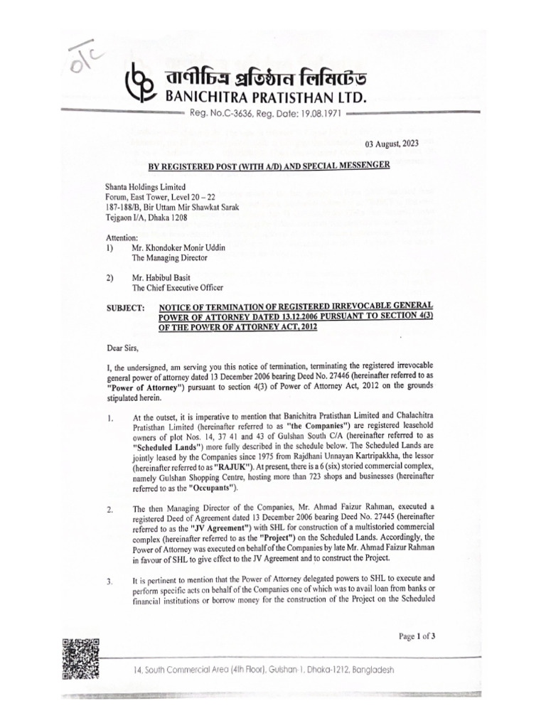 BPL Termination | PDF