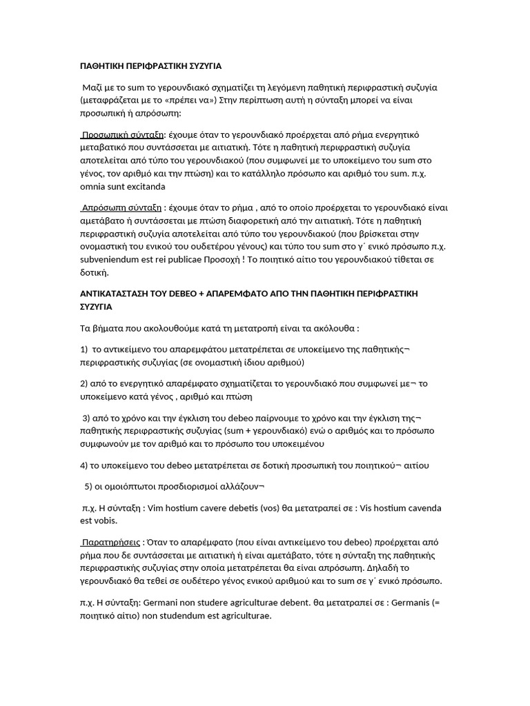 Debeo | PDF