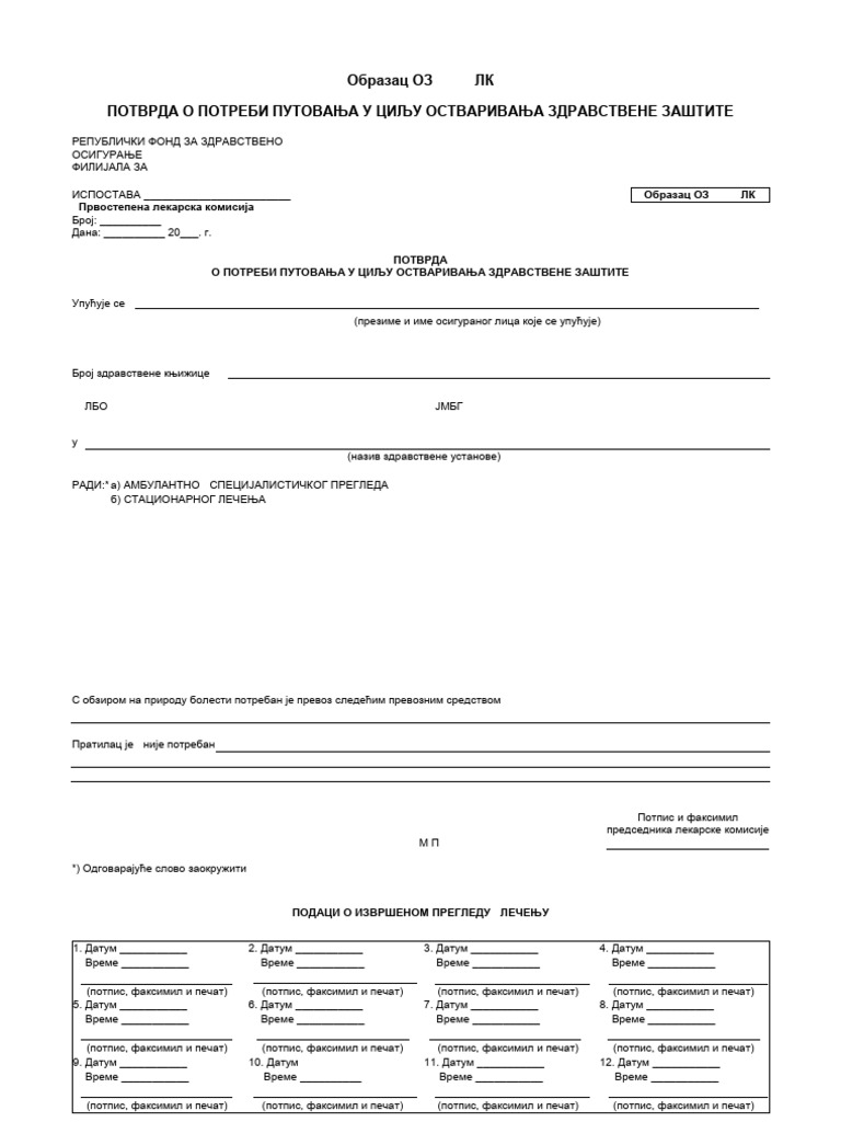 Obrazac OZ-11-LK (Potvrda o Potrebi Putovanja U Cilju Ostvarivanja Zdravstvene Zastite) | PDF