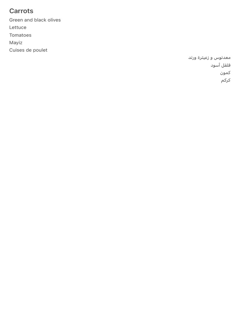 Carrots | PDF