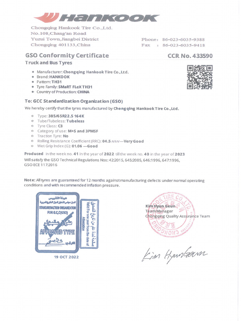 Tire Certificate | PDF