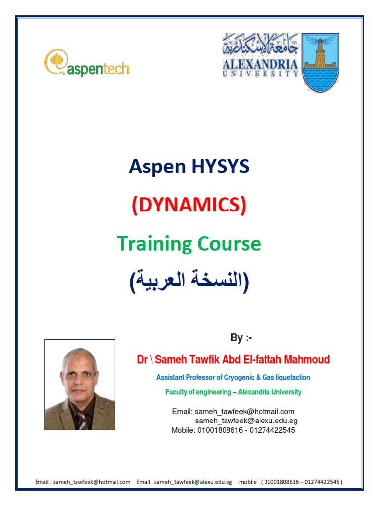 Aspen HYSYS DYNAMICS Training Course | PDF