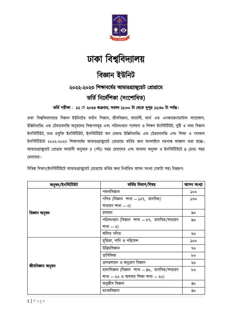 Sci 100024 | PDF